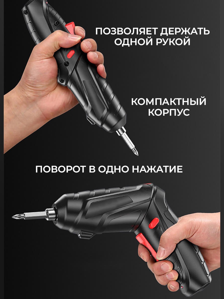 Аккумуляторный шуруповерт в чемодане с насадками, электрическая ...