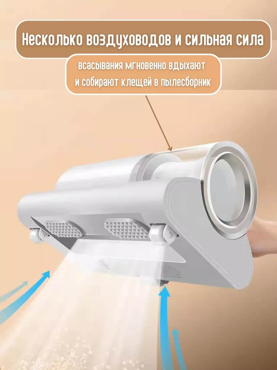 Беспроводной ручной пылесос для удаления шерсти, пылевых клещей с USB ...