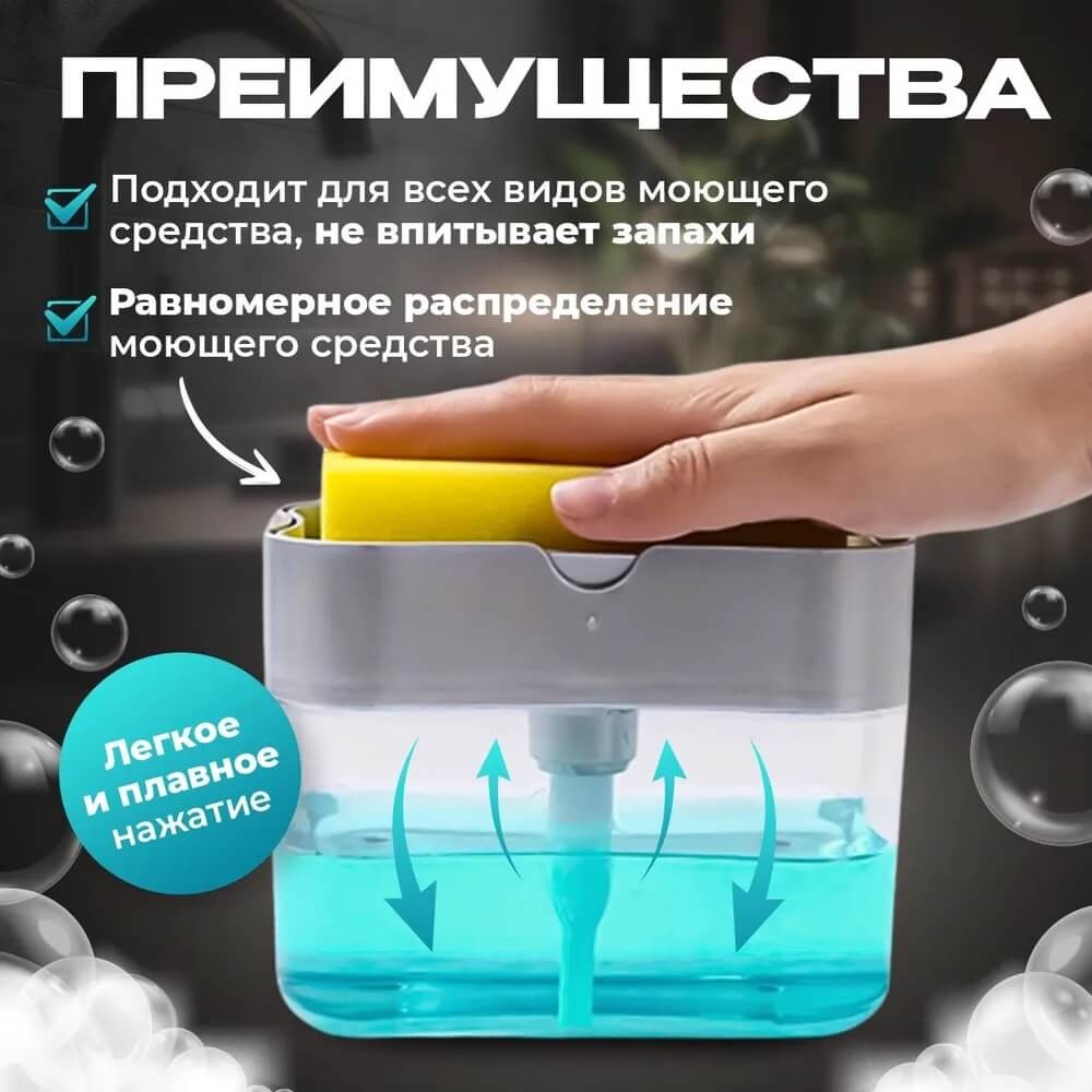 Кухонный набор для очистки различных поверхностей , Беспроводная ...